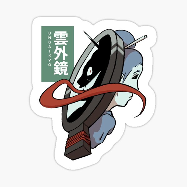 "Ungaikyo " Sticker for Sale by TPlendl | Redbubble