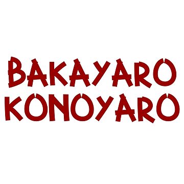 Pegatina con la obra «Bakayaro Konoyaro significado rojo (anime)» de ...