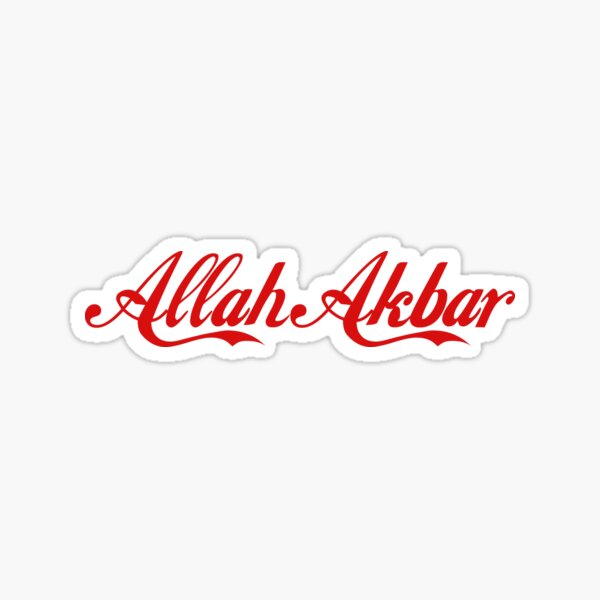 "Allah Akbar islamic design" Sticker for Sale by arstudioz | Redbubble