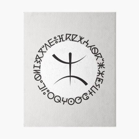 "amazigh symbol logo with tifinagh alphabet, amazigh atlas rif kbayle ...