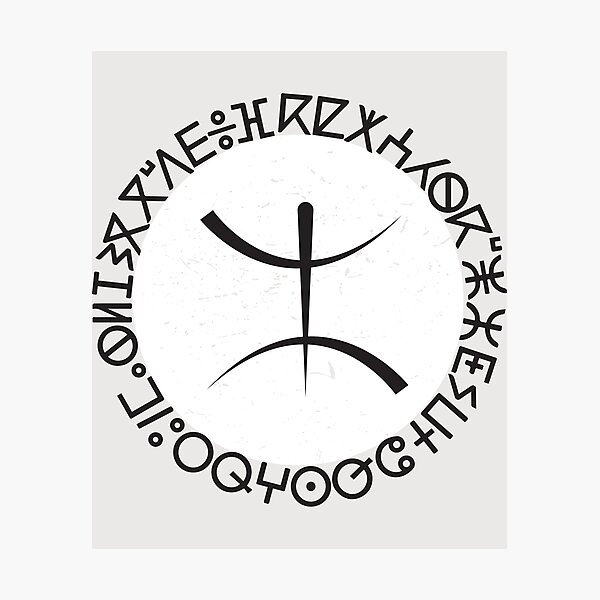 "amazigh symbol logo with tifinagh alphabet, amazigh atlas rif kbayle ...
