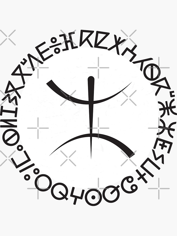 "amazigh symbol logo with tifinagh alphabet, amazigh atlas rif kbayle ...