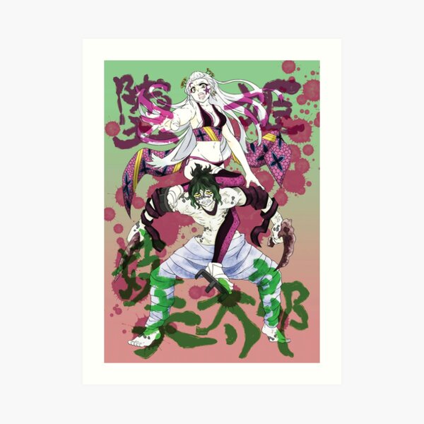 "Daki Demon Slayer Design Fanart" Art Print for Sale by lorypig | Redbubble