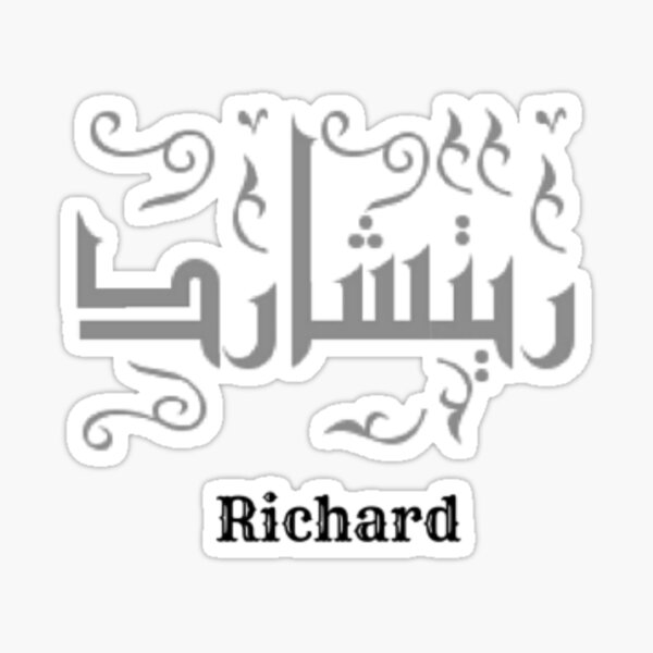 "Beautiful drown Arabic Calligraphy Name for Richard" Sticker for Sale ...