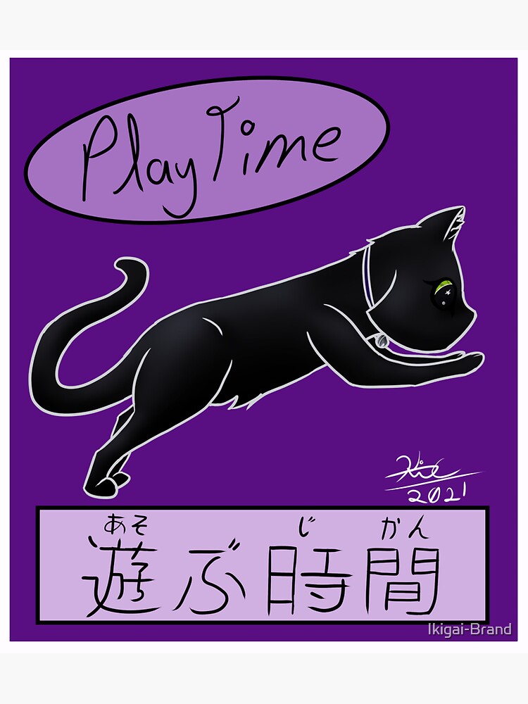 "Play Time" Sticker for Sale by Ikigai-Brand | Redbubble