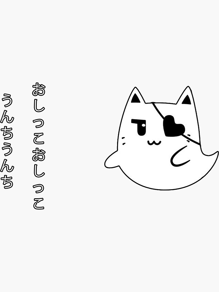 "Nyanners Goro " Sticker for Sale by Ur2ez6464 | Redbubble