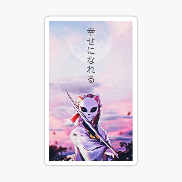 "Kimetsuno Yaiba - Sabito" Sticker for Sale by ErenceRakeD | Redbubble