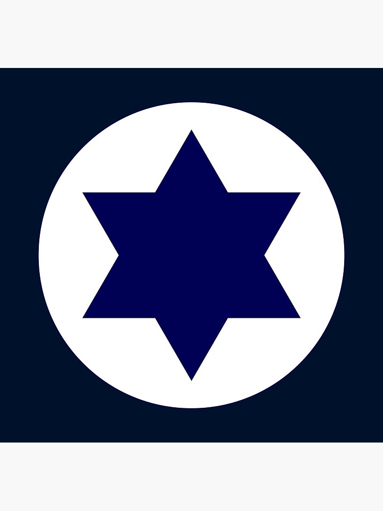 Lámina artística «Fuerza Aérea Israelí - זְרוֹעַ הַאֲוִויר וְהַחָלָל ...
