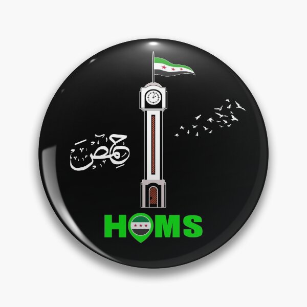 Homs Gifts & Merchandise | Redbubble