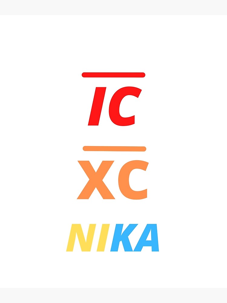 "Christian Ic Xc Nika Retro Vintage" Poster by PoutiK | Redbubble
