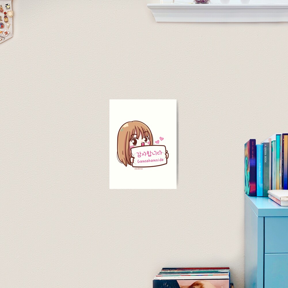 "Gamsahamnida - Thank you in Korean Hangul - Korean Alphabet" Art Print ...