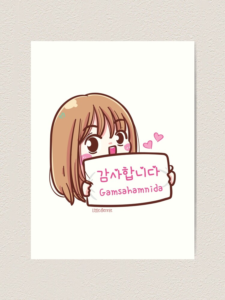 "Gamsahamnida - Thank you in Korean Hangul - Korean Alphabet" Art Print ...