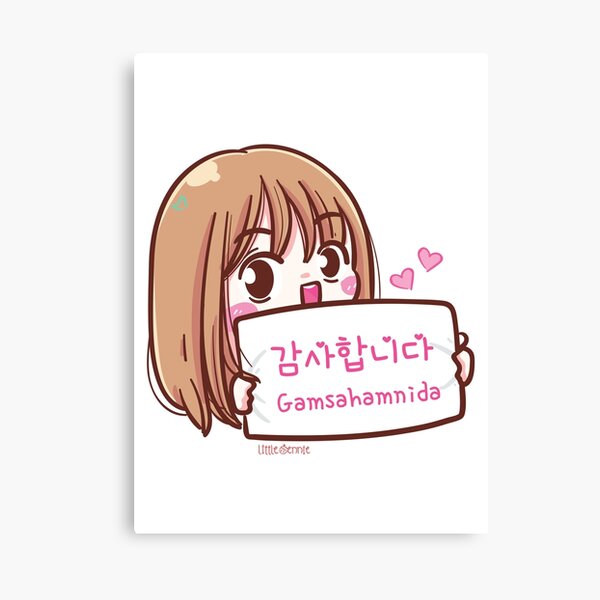 "Gamsahamnida - Thank you in Korean Hangul - Korean Alphabet" Canvas ...