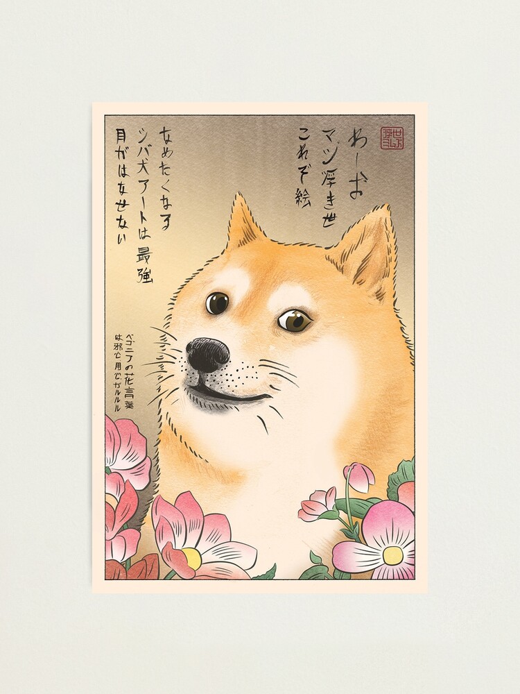 "Dog Meme Japanese Ukiyo e" Photographic Print by Kyoto00 | Redbubble