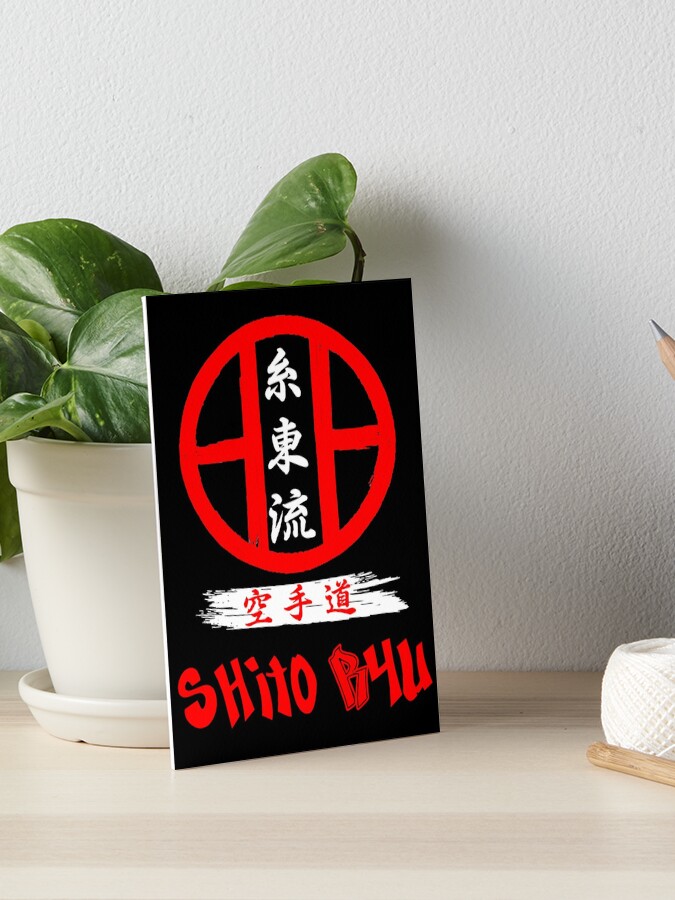 "Shito Ryu Karate Do Emblem Art - Martial Arts Fashion Design" Art ...