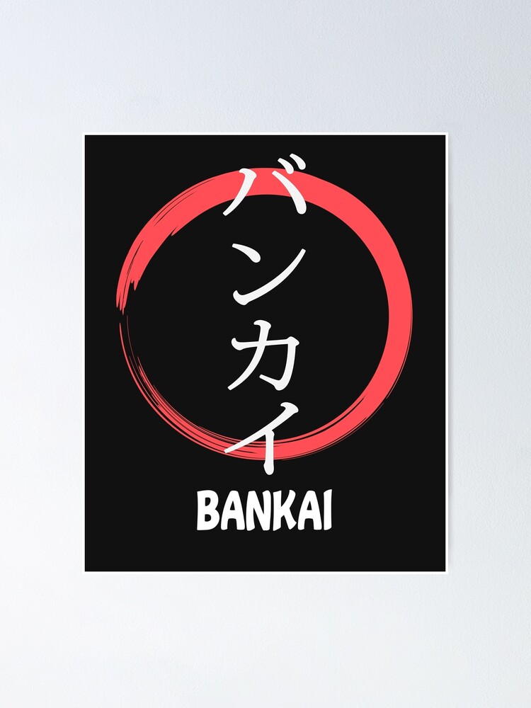 "Bankai kanji" Poster for Sale by DigiMind | Redbubble