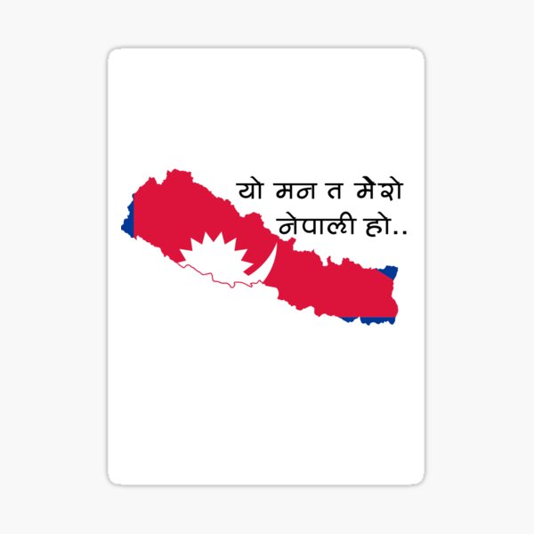 "Nepal" Sticker by nepalais | Redbubble