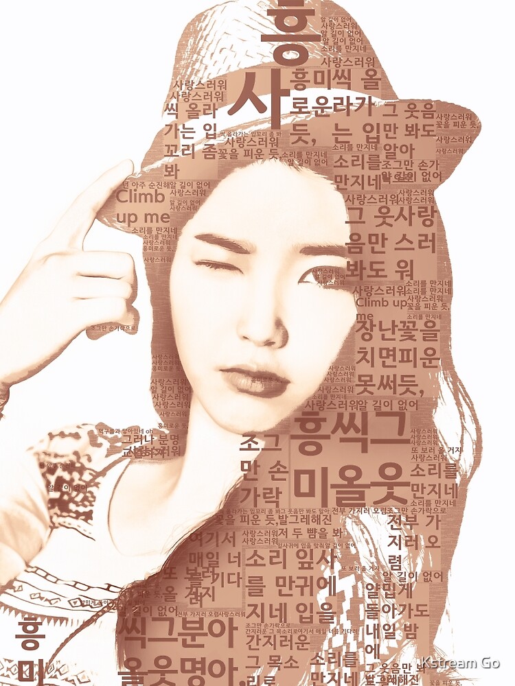 "IU(아이유),Kpop star, typography,lyrics art" Photographic Print for Sale ...