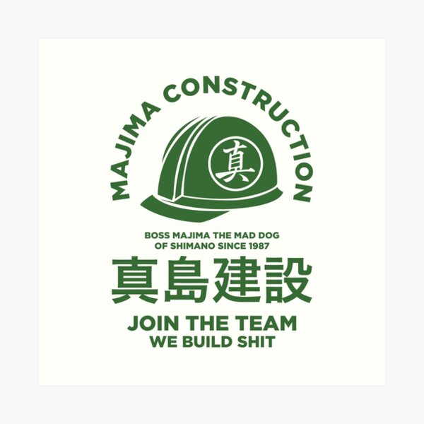 "majima construction - goro majima" Art Print by konserfatif | Redbubble