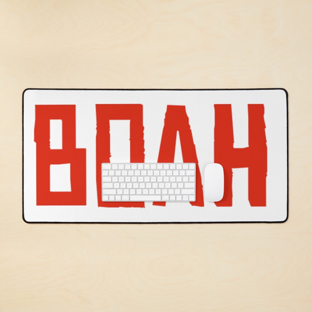 "Boah RDR2 funny graphic " Sticker for Sale by bdanmartin | Redbubble