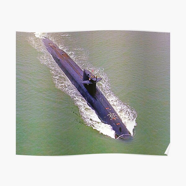 Poster « MAGASIN DE NAVIRE USS CASIMIR PULASKI (SSBN-633) », par ...