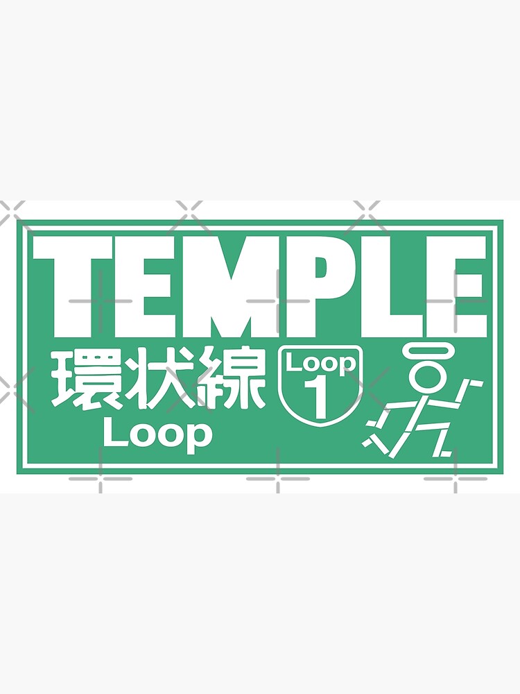 "TEMPLE RACING ROAD SIGN" Poster for Sale by JDMShop | Redbubble