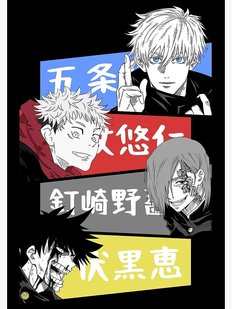"JJK Main Character" Poster for Sale by Yutaka-Art | Redbubble