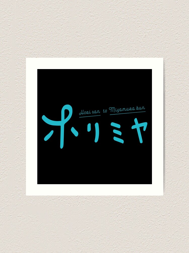 "Anime Horimiya Logo" Art Print for Sale by otakuchaneru | Redbubble