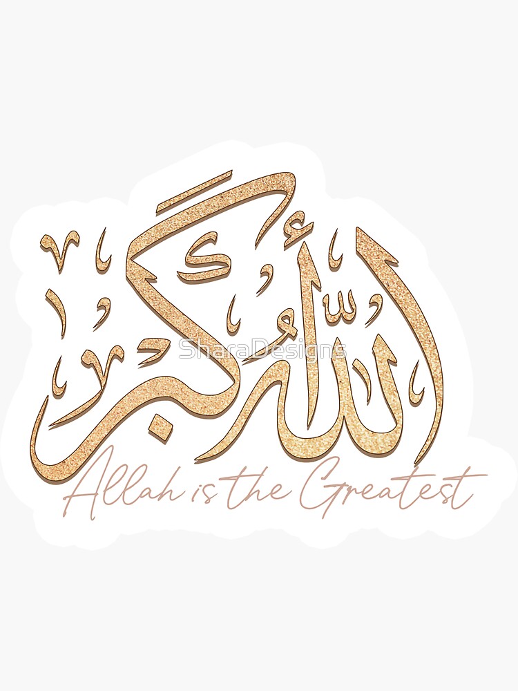 "Takbir Allahu Akbar in arabic calligraphy, islamic calligraphy thikr ...