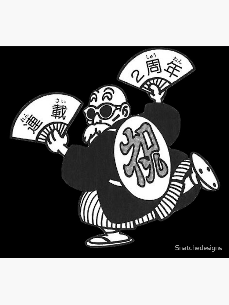 "Dragonball - Master roshi" Poster for Sale by Snatchedesigns | Redbubble