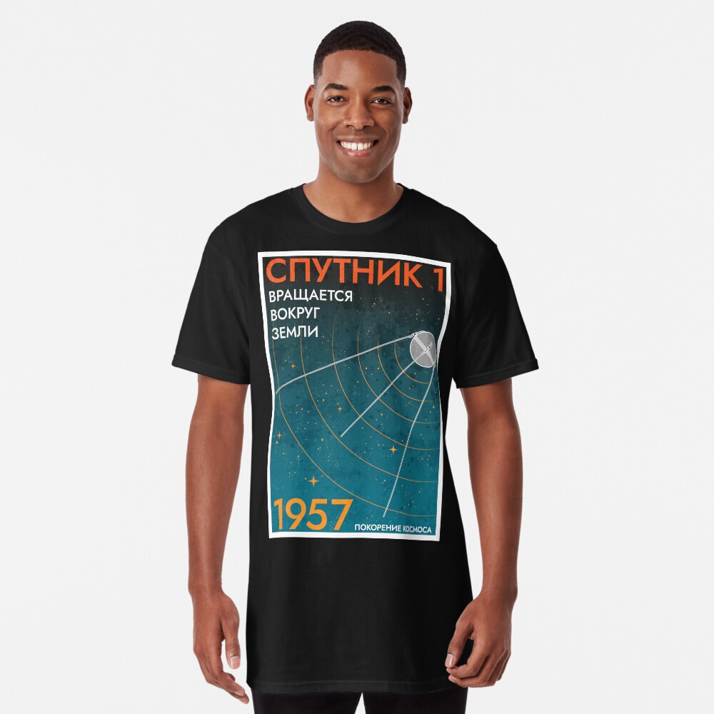 "Sputnik is now circling Earth. Retro (Russian Version)" Sticker for ...