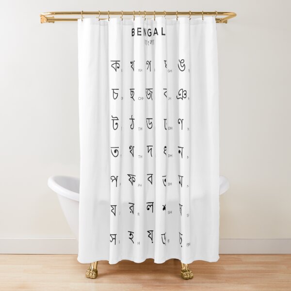 "Bengali Alphabet Chart, Bengali Language Chart, White" Shower Curtain ...