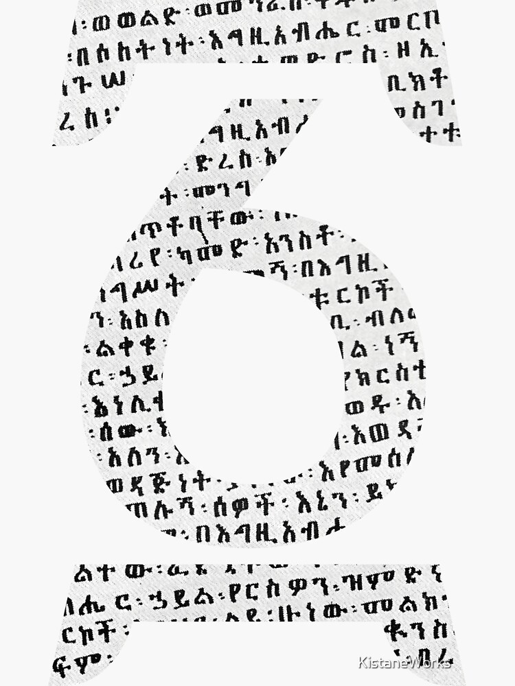 "Ethiopic Number #1 with Amharic" Sticker for Sale by KistaneWorks ...