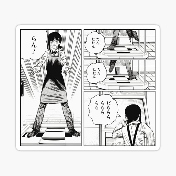 "kobeni ddr perfect" Sticker for Sale by ronadann | Redbubble