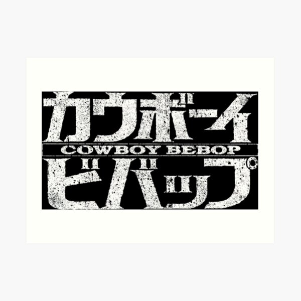 "Cowboy Bebop Logo" Art Print for Sale by CaliforniaStore | Redbubble