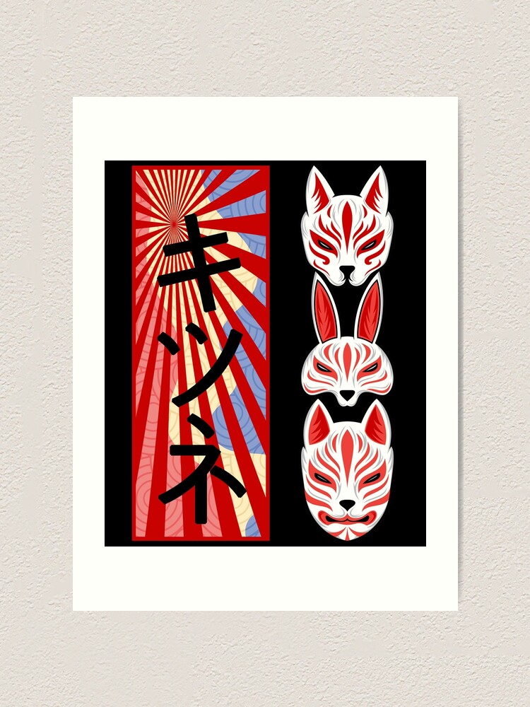 "Japanese Kitsune Fox Kitsunetsuki Oni Mask" Art Print for Sale by ...