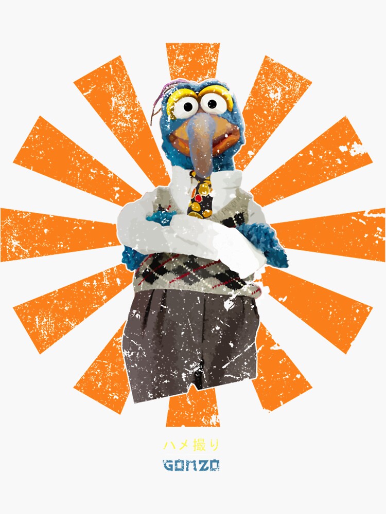 "Gonzo Retro Japanese Muppets " Sticker by THEJONATHON | Redbubble