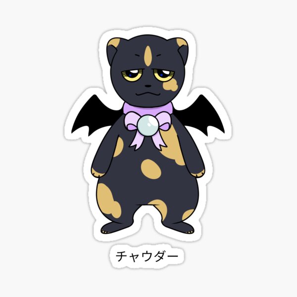 "Magical Guardian Chowder" Sticker for Sale by Home-Sheepo | Redbubble