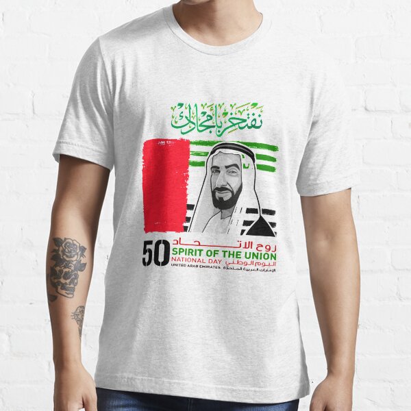 "50th national Day Celebrations of the UAE uae flag" T-shirt for Sale ...