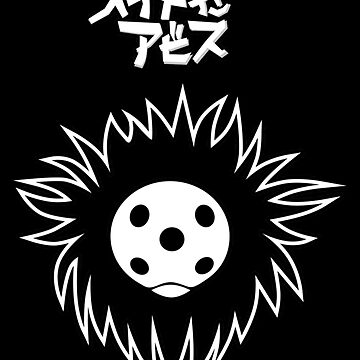 "Orb Piercer Made in abyss " Poster for Sale by RetrologyShop1 | Redbubble