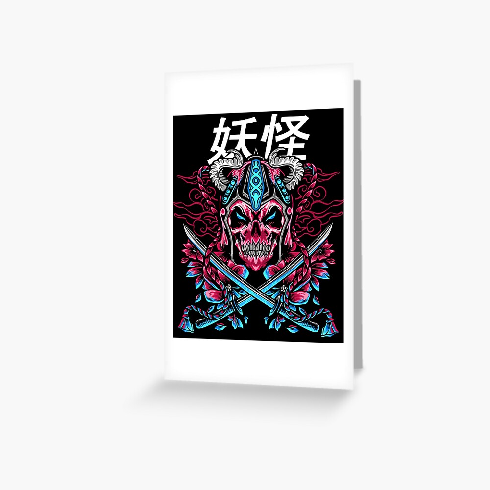 "Japanese Yokai Demon Yurei Ghost Sword Sabre" Greeting Card for Sale ...