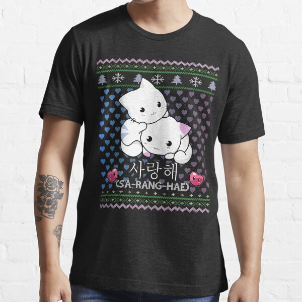 "SARANGHAE I LOVE YOU K-POP K-DRAMA Ugly Christmas Sweater with Cute ...