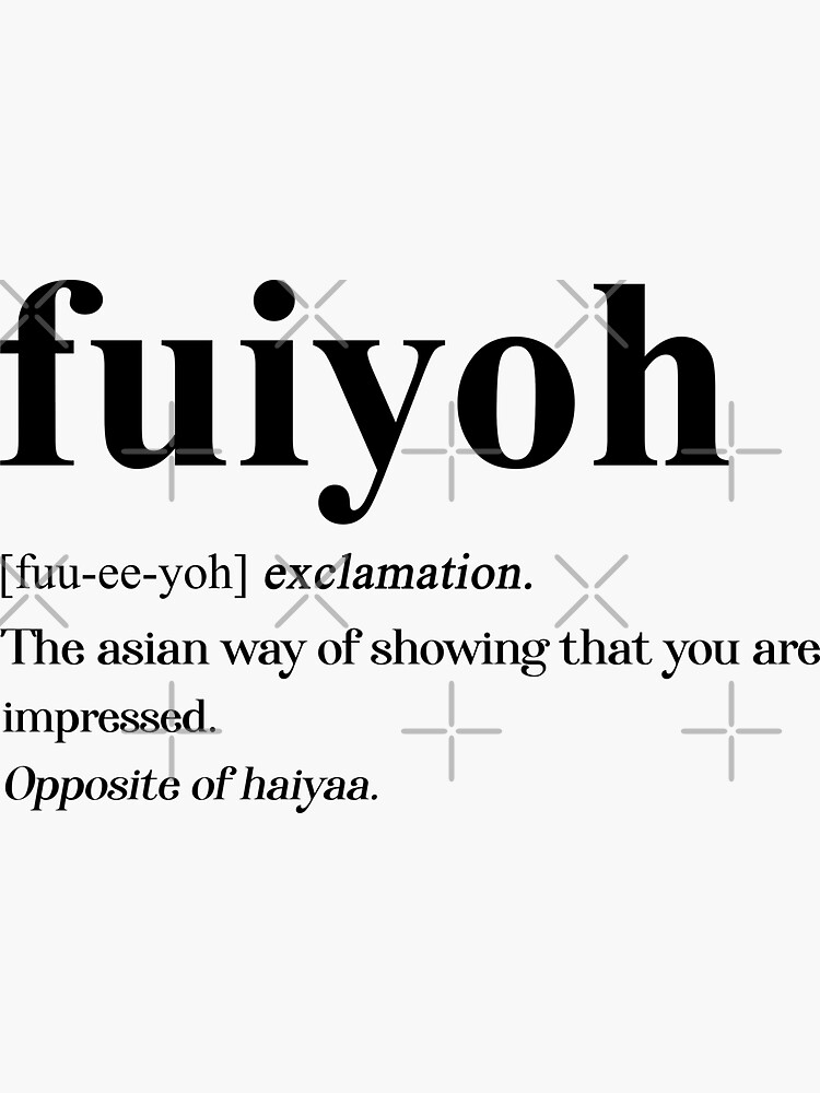 "Uncle Roger Fuiyoh Definition" Sticker for Sale by allysmar | Redbubble