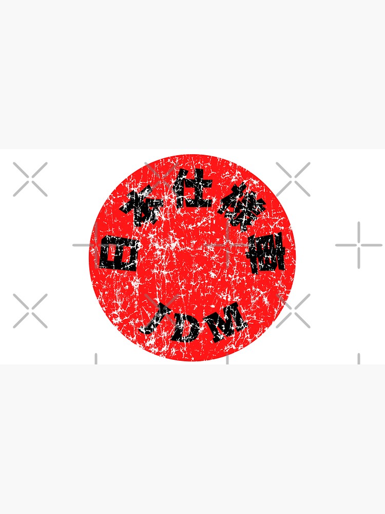 "Grunge JDM with Japanese Letters" Cap for Sale by AuthenticJPN | Redbubble