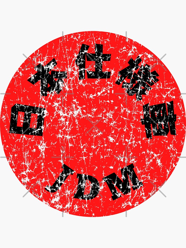 "Grunge JDM with Japanese Letters" Sticker for Sale by AuthenticJPN ...