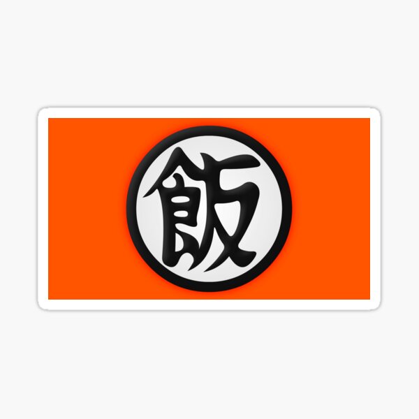 "Future Gohan Symbol" Sticker for Sale by DrWolfstark | Redbubble