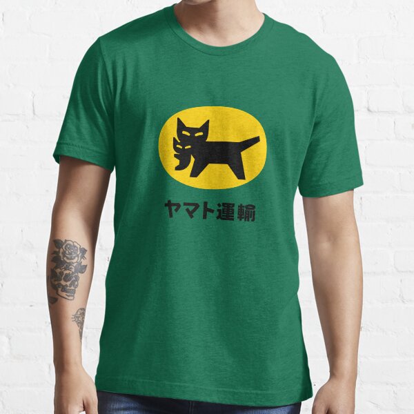 "Yamato Transport (ヤマト運輸) New 2021 Logo" T-shirt for Sale by RubenCRM ...