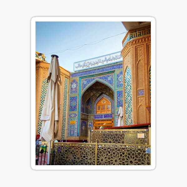 "Imam Ali (as) Shrine entrance " Sticker by noosaziz | Redbubble