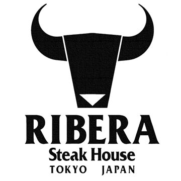 "Ribera Steak House - Tokyo Japan" Essential T-Shirt for Sale by ...