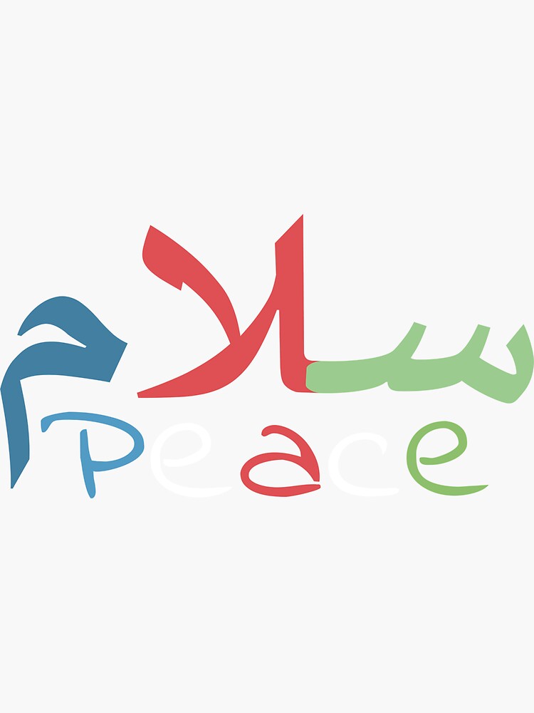 "Salam Peace Arabic Calligraphy Colorful Novelty" Sticker for Sale by ...
